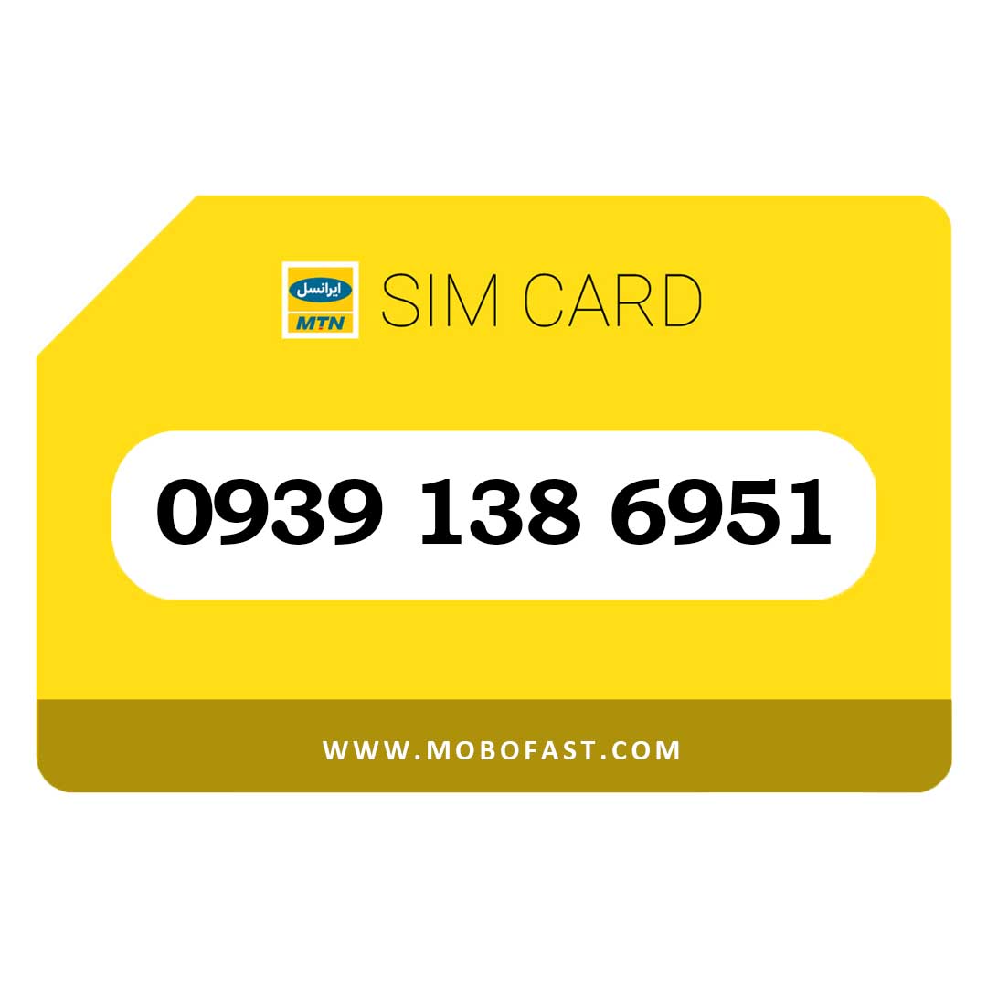 09391386951 
